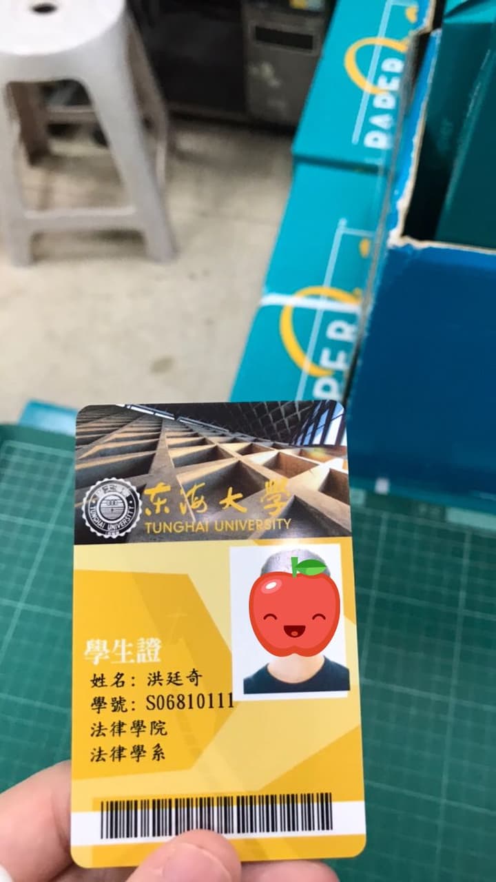 學生證尋獲! 東海大學板 Dcard
