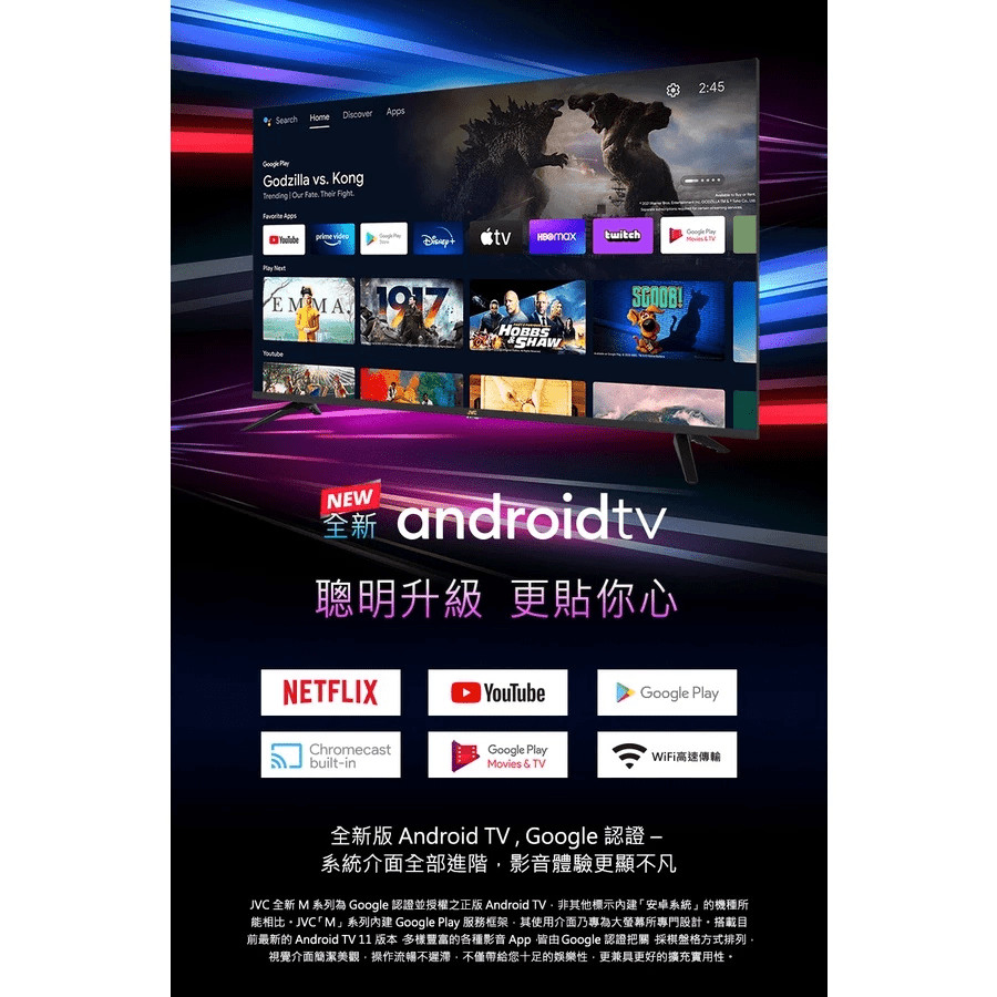 【2025 JVC電視推薦】5款PTT/Dcard熱議4K連網電視評比：Mini-LED、Google TV、AirPlay 2一篇搞懂！ - 炸蝦 (@vine666) | Dcard