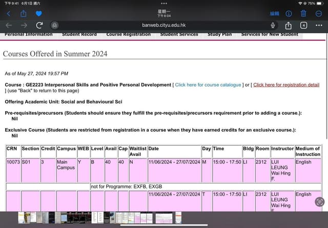 GE2223 - 香港城市大學板 | Dcard