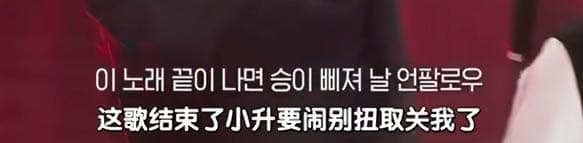 #集中討論 SMTM11 ep7. diss battle+本選 - 追星板 | Dcard