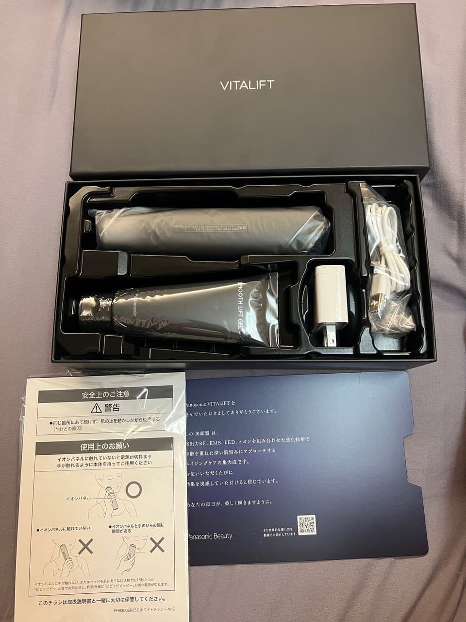 Panasonic 美容儀推薦｜Vitalift SR85 SR86黑科技紅光美容儀使用心得與效果分享－Amo的美妝購物天地｜痞客邦