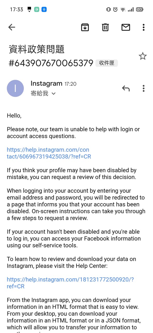 IG遭到停用，76天取回帳號！ - B33 留言 | Dcard