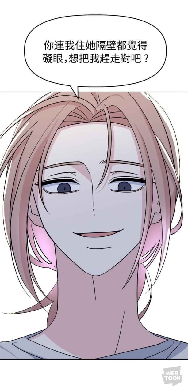 #分享 line webtoon bad boy特輯 - Webtoon板 | Dcard