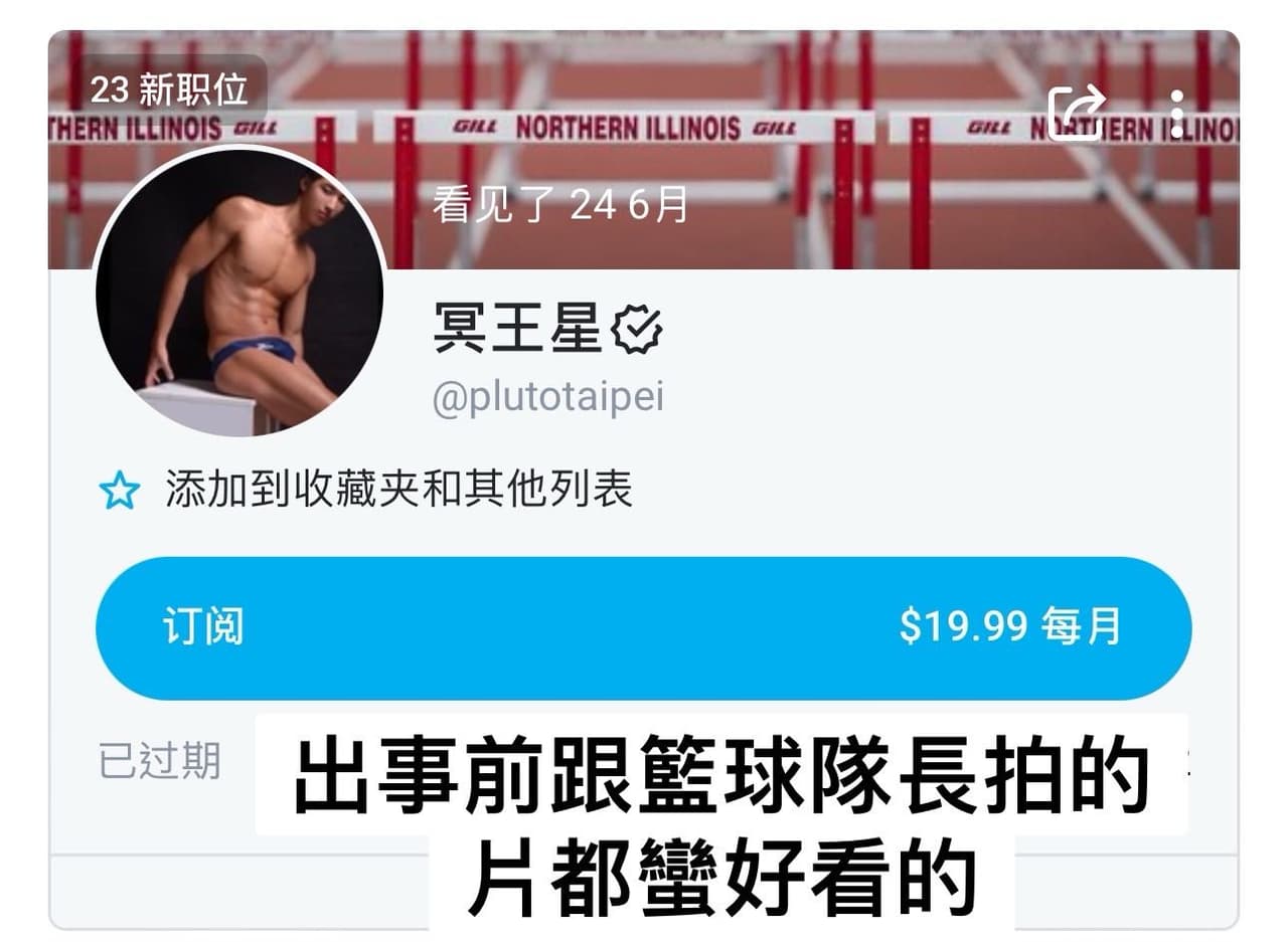 我買過的onlyfans測評2 - 彩虹板 | Dcard