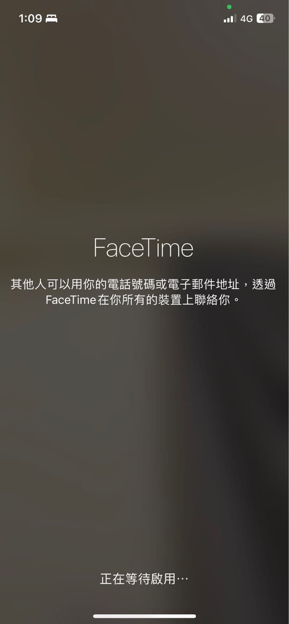 #請益 已解決 facetime、iMessage不能使用 - Apple板 | Dcard