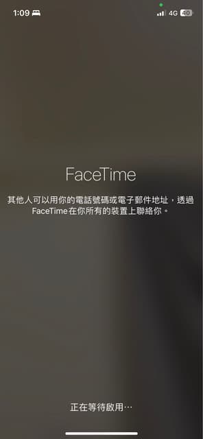 #請益 已解決 facetime、iMessage不能使用 - Apple板 | Dcard