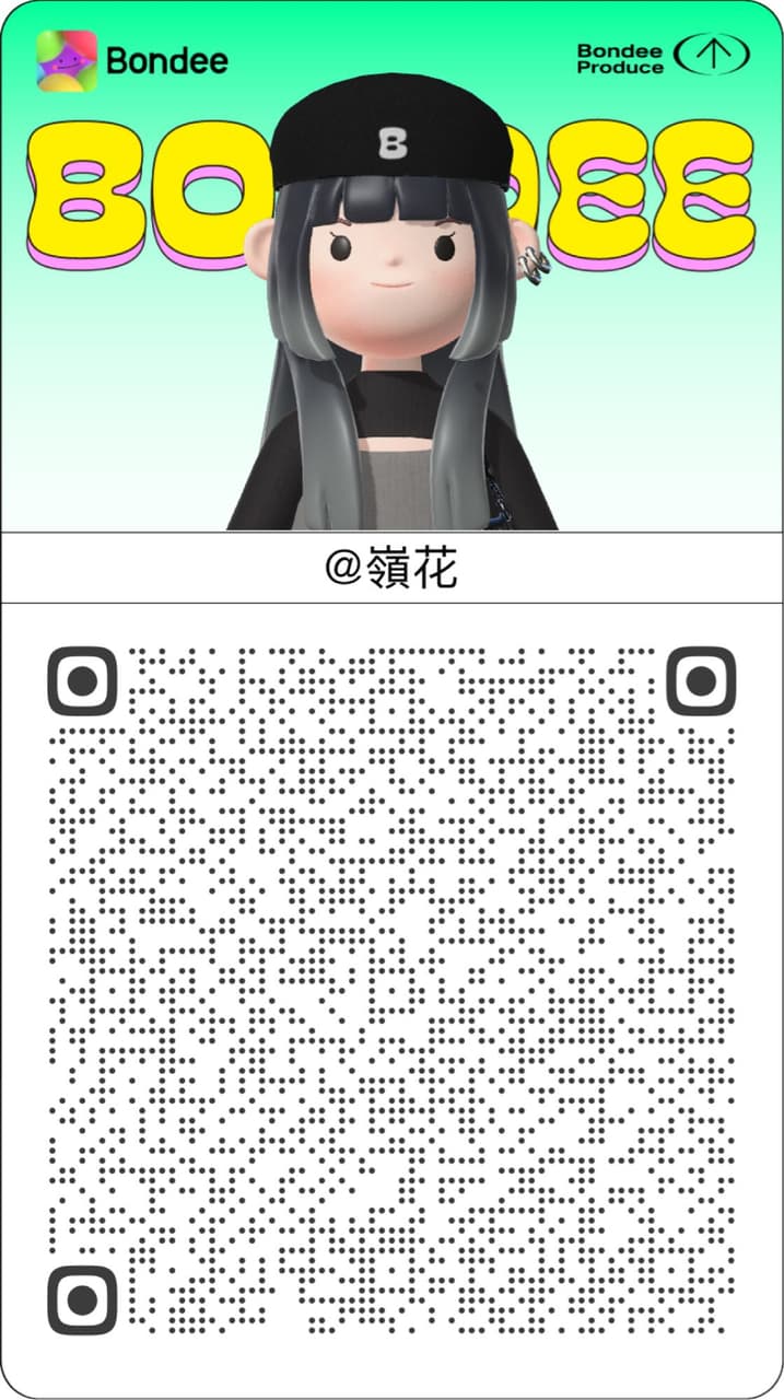 歡迎喜歡穿搭的Bondee好友 - 閒聊板 | Dcard