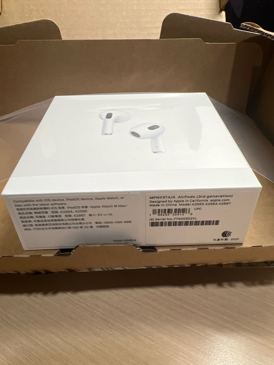 #售全新 AirPod3 - 逢甲大學二手物交流板 | Dcard