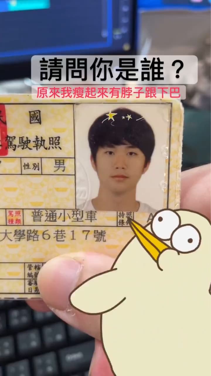 Rio編顏值梗 - B51 留言 | Dcard