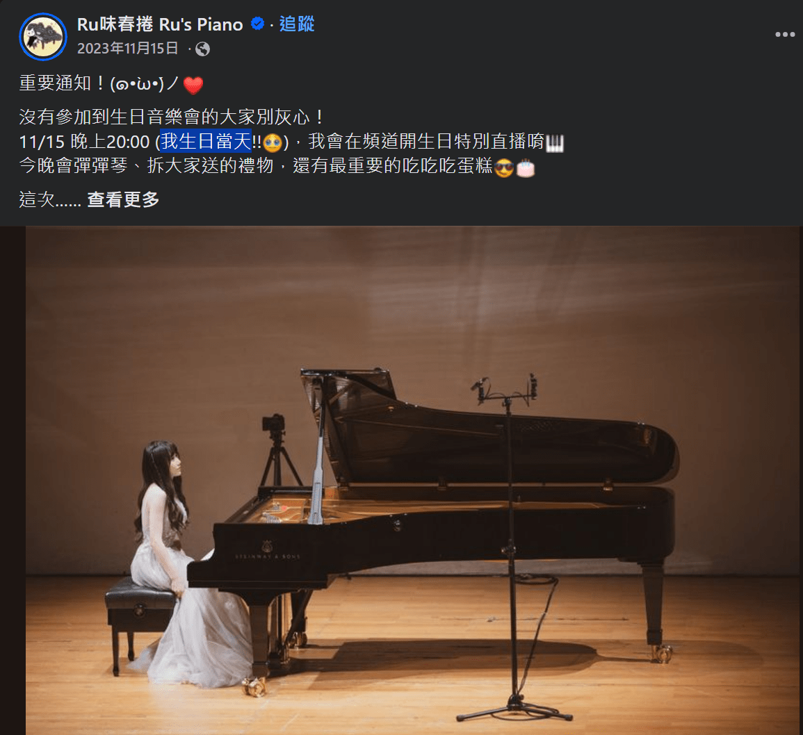 Ru味春捲WIKI - YouTuber板 | Dcard