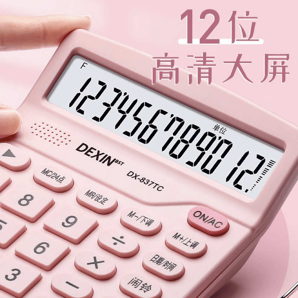 2025【超大螢幕】3款實用語音計算機推薦💦大按鍵+真人發聲設計‼️PTT/Dcard精選 - 雪糕湯圓 (@grcr) | Dcard