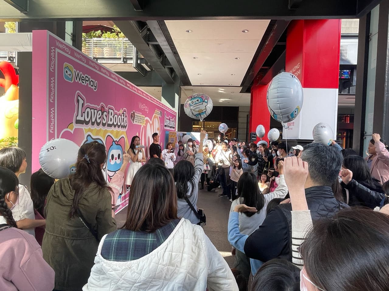 #分享 WePlay情人節快閃活動參與心得 - 手遊板 | Dcard