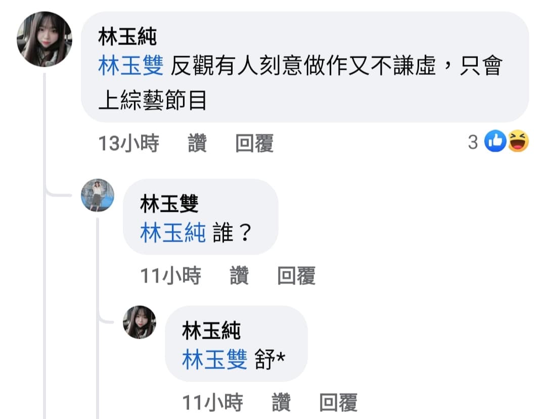 周子瑜捐贈50台PAPR - B419 留言 | Dcard