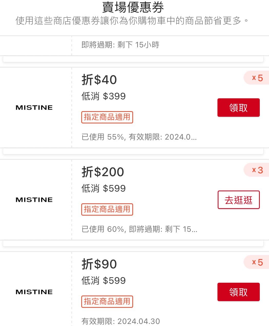 情報⚡️小紅書超紅mistine唇釉特價$218比YTR湯團購便宜‼️裸色水光唇釉推薦 白開水妝容 素顏顯氣色 黃肌顯白唇釉分享 混油肌持妝控油氣墊粉餅 開架氣墊 - 新莊吳卓源𐂂 ...