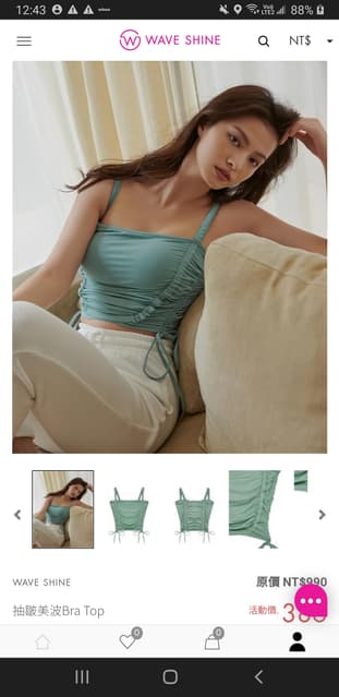 #我要賣 wave shine 抽皺美波涼感bratop - 二手交易板 | Dcard