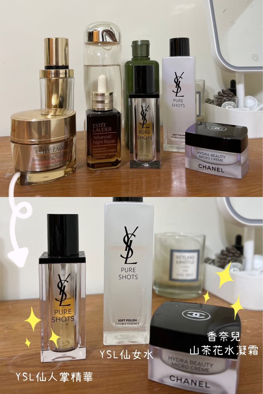 #分享 夏日減法保養🥵 ft.YSL護膚會搶先情報 - 美妝板 | Dcard