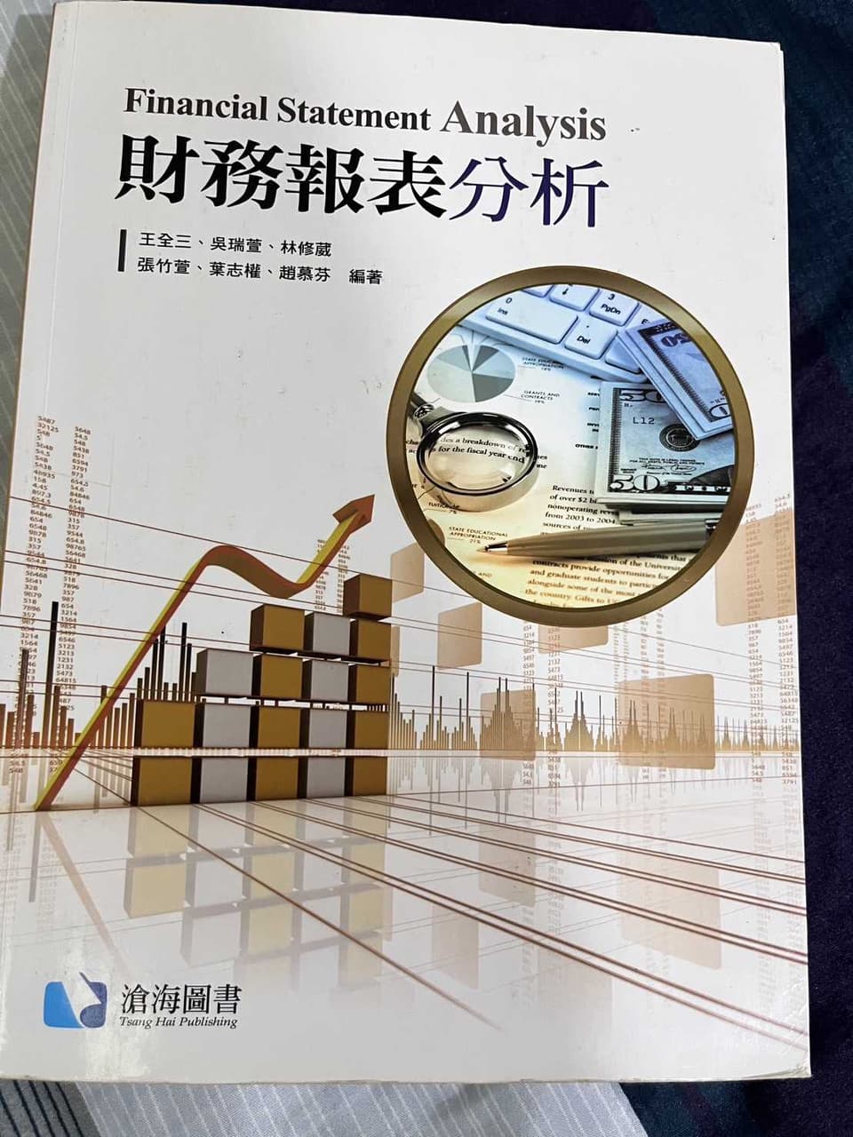 賣二手書 真理大學板 Dcard