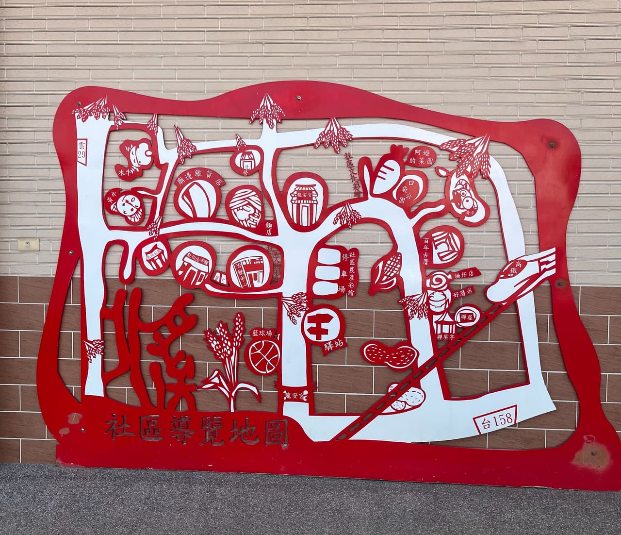 去看白沙屯媽祖，卻意外遇到一個剪紙村(ﾟoﾟ - 小肥魚魚 (@smallfatfish) | Dcard