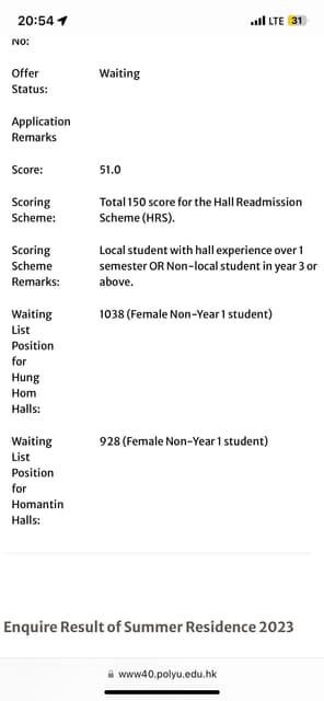 住hall一問 - 香港理工大學板 | Dcard