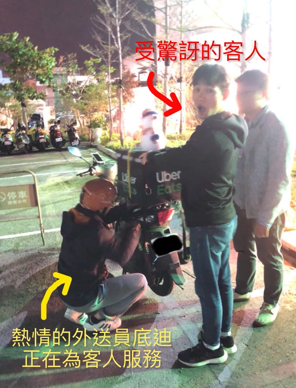 #閒聊 #外送 寒流來襲！是時候拿出我的小黑包兼差外送了！ - 小狼 (@wolf101) | Dcard