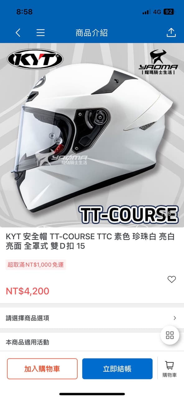 #選購 KYT TTC - 機車板 | Dcard