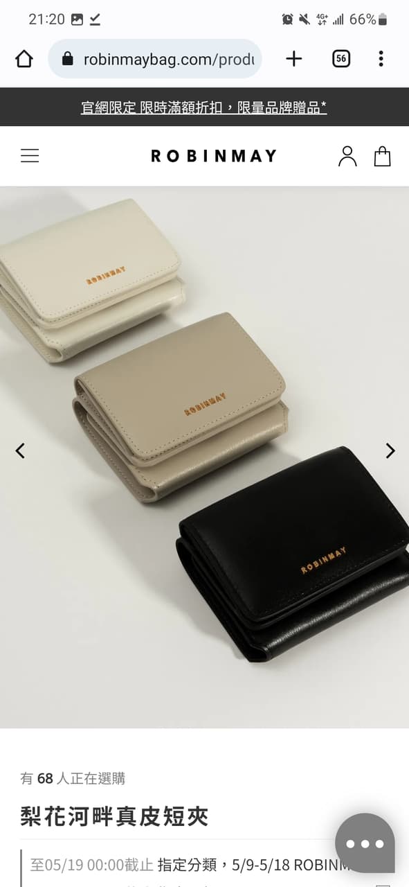 短夾選擇 小CK RM - 女孩板 | Dcard