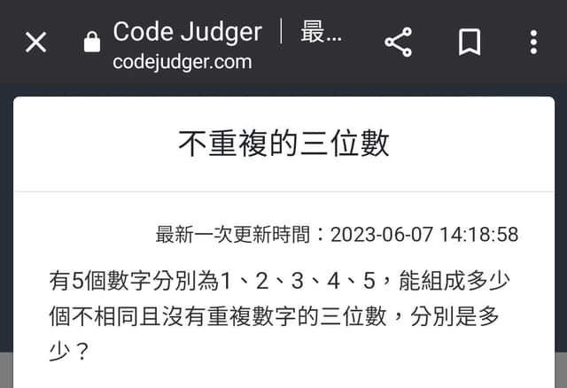 #新手 已解決）C 語言，不重複的三位數。答案一直錯誤 - 軟體工程師板 | Dcard