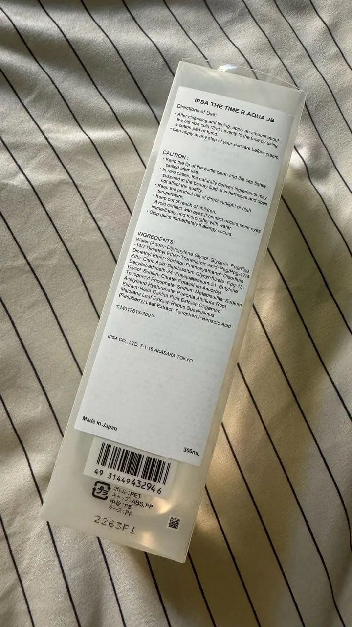#我要賣 已售IPSA流金水300ml 贈品牌化妝棉 - 二手交易板 | Dcard