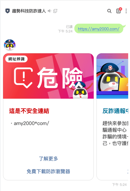 想在元宇宙靠NFT遊戲快速賺錢？看到以下特徵，你可能遇到假NFT遊戲真詐騙！ - 趨勢科技防詐達人 (@drmessage) | Dcard