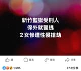 （已解決）0928000099是中華電信詐騙嗎？答：不是 - 閒聊板 | Dcard