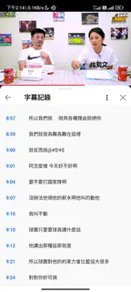 #討論 PLG跟T1要交流只有合併才有機會 - 籃球板 | Dcard