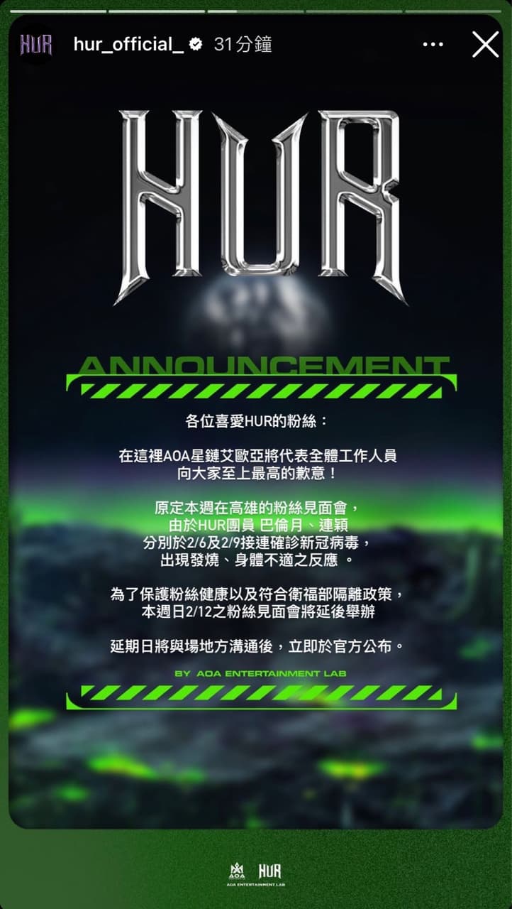 #分享 大嘻哈時代2海選唱女團歌｜HUR成員C.Holly演出舞台｜HUR演唱會 - 追星板 | Dcard