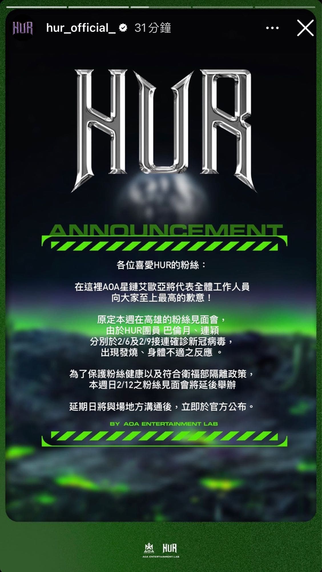 #分享 大嘻哈時代2海選唱女團歌｜HUR成員C.Holly演出舞台｜HUR演唱會 - 追星板 | Dcard