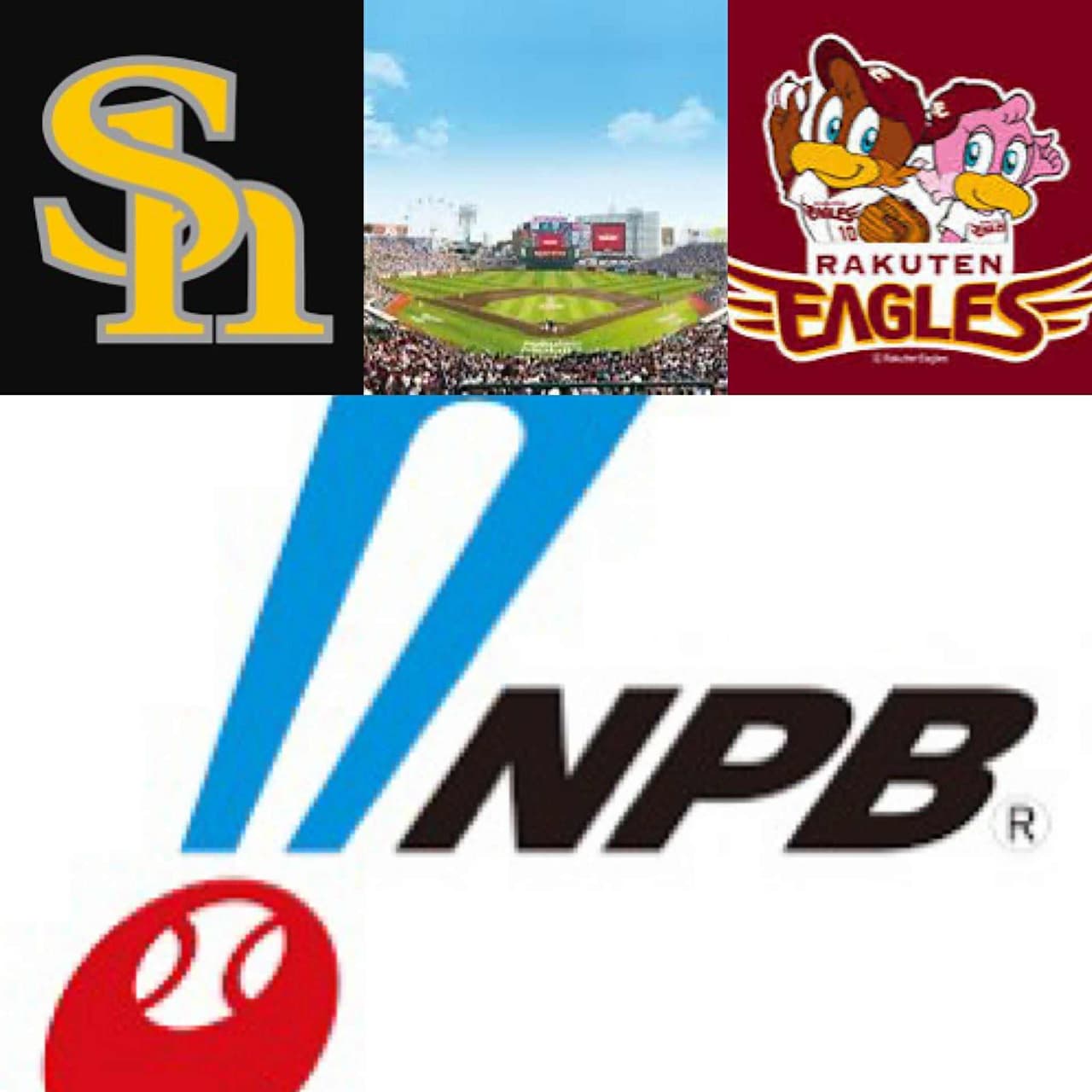 #日本職棒 2025/9/25 NPB 例行賽 / 福岡軟銀鷹🦅 VS. 東北樂天金鷲🦅 / 賽事討論區（大関友久 VS. 瀧中瞭太） - 棒球板 | Dcard