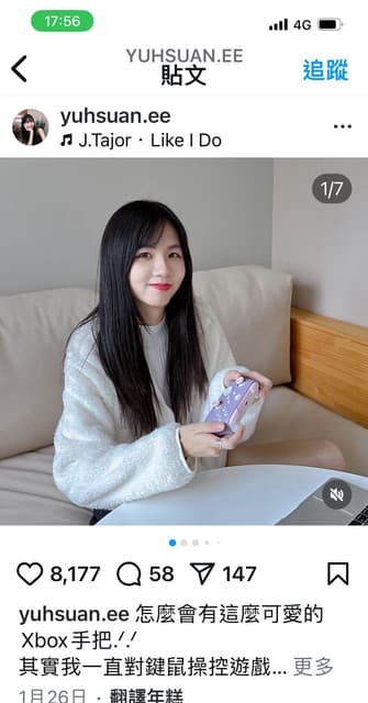 Ellie變漂亮了？？？ - 閒聊板 | Dcard