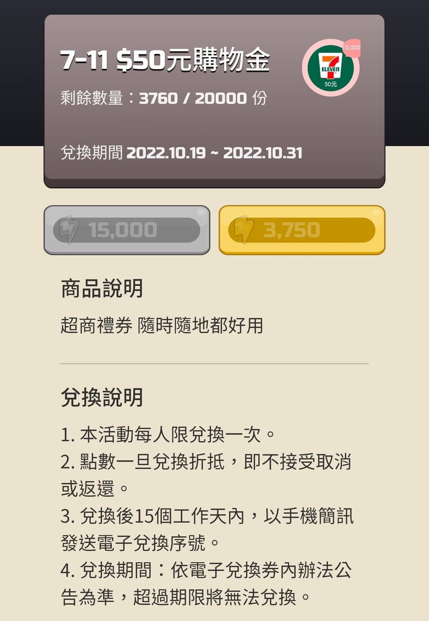 50元購物金 快來領… - 一起京東剁手手 (@f310) | Dcard