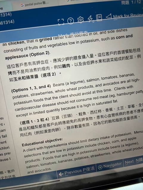 #心得分享 2025 英文爛底在職 NCLEX RN考試 - 護理板 | Dcard