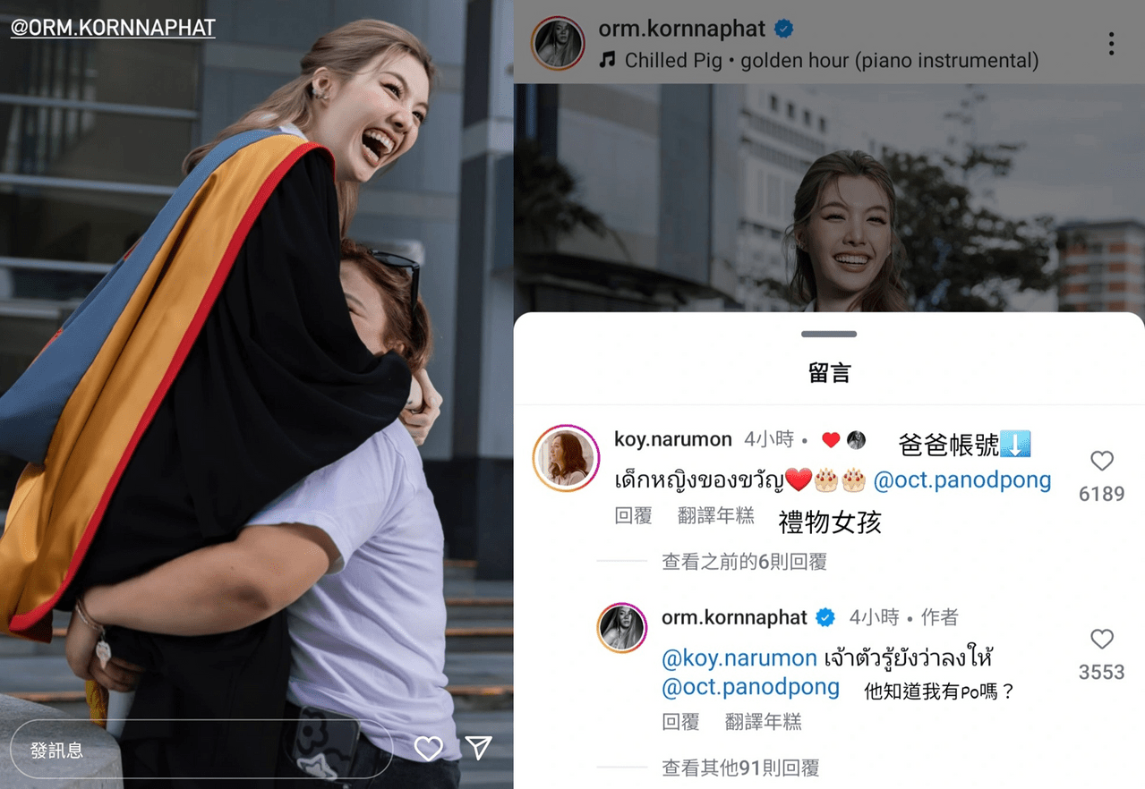 LingOrm見面會應援之LO介紹大全(1) - Orm - 彩虹板 | Dcard