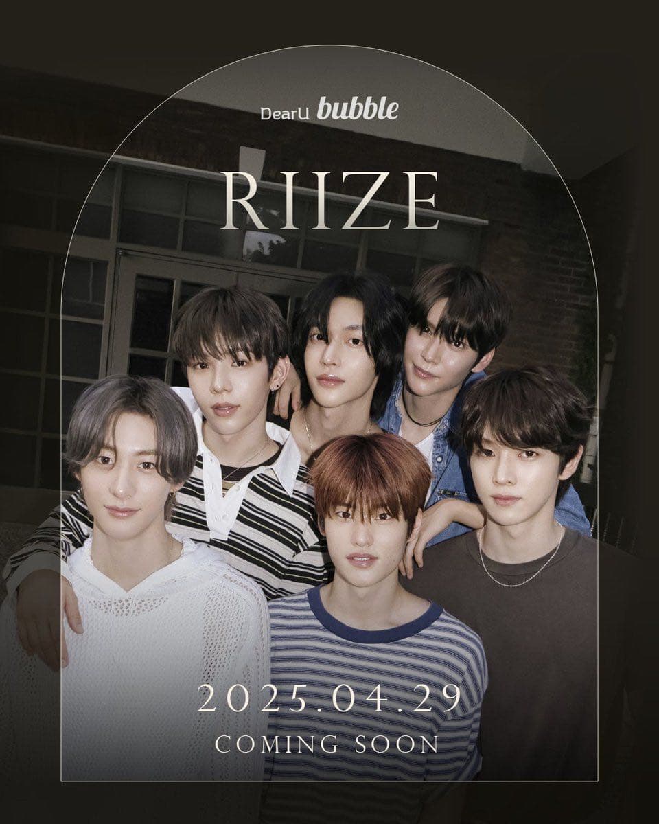 #消息 RIIZE泡泡即將上線！ - RIIZE板 | Dcard