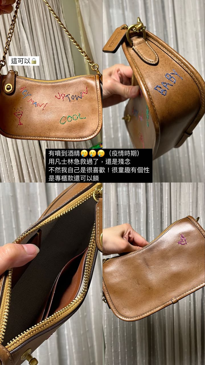 #我要賣 RM coach MK小廢包系列 出清 - 二手交易板 | Dcard