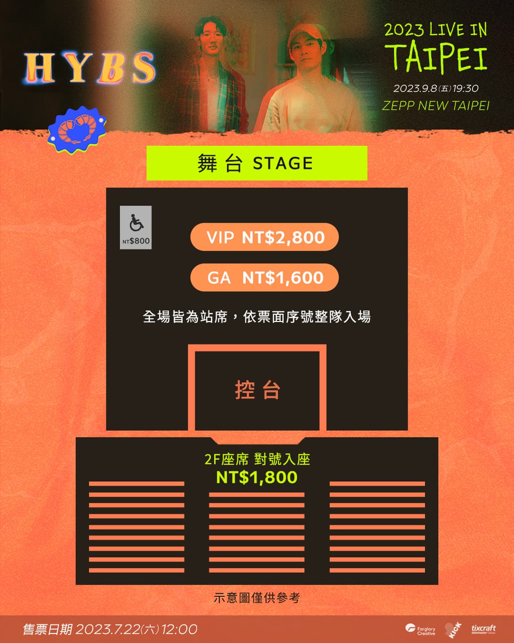 #泰星 HYBS台北演唱會2023/09/08(五) - 泰國影視板 | Dcard