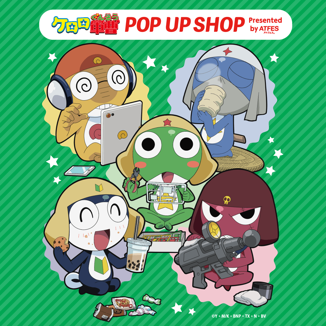 Keroro軍曹回歸啦 - 動漫板 | Dcard