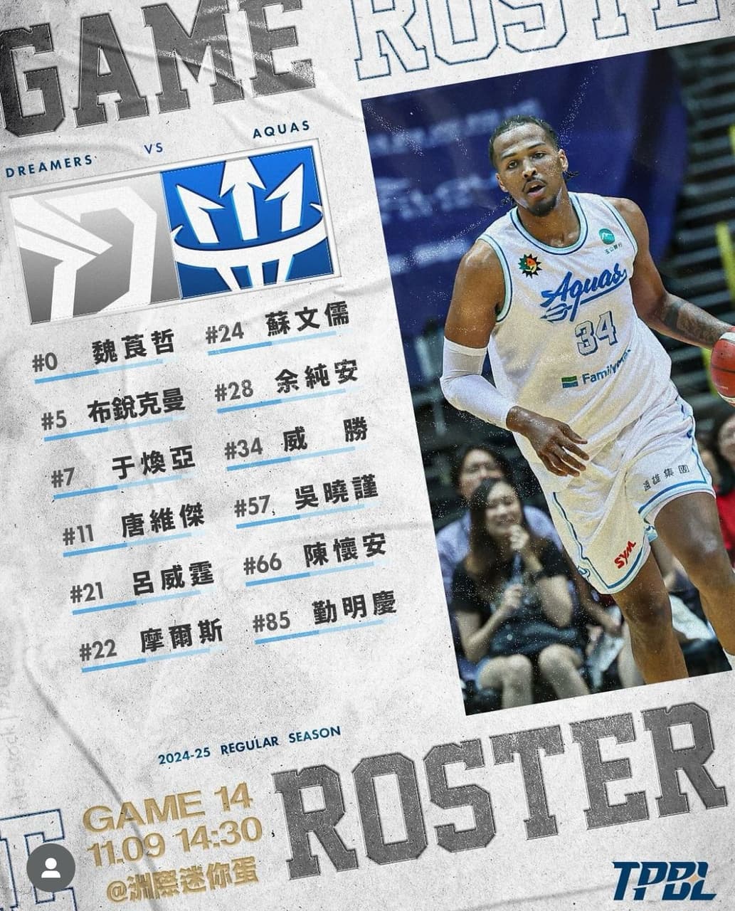 #討論 2024/11/9 TPBL G14 / 全家海神🧜‍♀️ VS. 福爾摩沙夢想家☁️ / 賽事討論區 - 籃球板 | Dcard