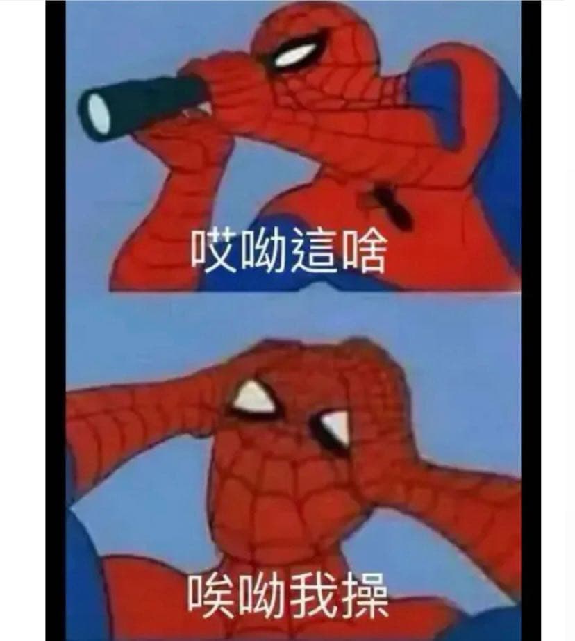 紅姐系列最好看的 - B35 留言 | Dcard