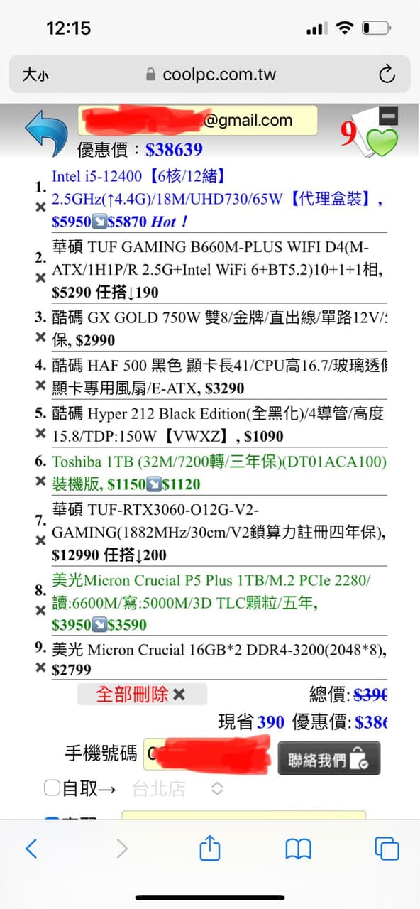 30k-40k電腦菜單請益 - 3C板 | Dcard