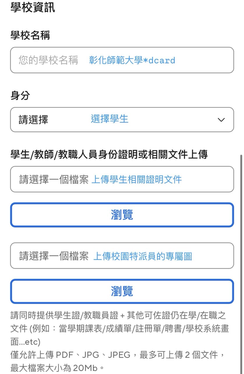 最近想買筆電的朋友！這裡有優惠🔔 - 大學生活板 | Dcard