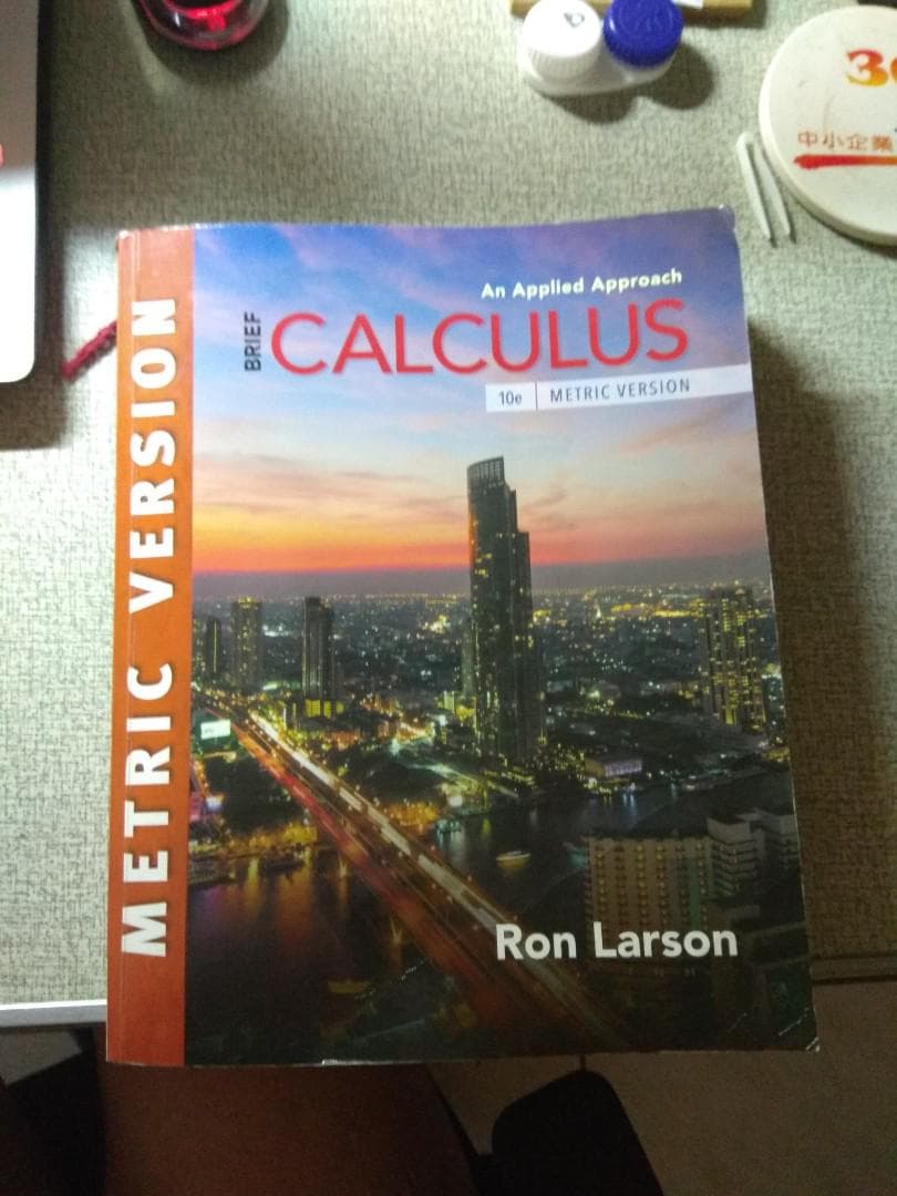 想收二手微積分課本ron larson 10e版本 - 銘傳大學板 | Dcard