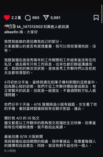 是男的都選Albee - YouTuber板 | Dcard