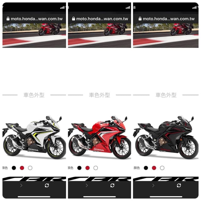 #大型重型機車 準備入手CBR500R - B110 留言 | Dcard