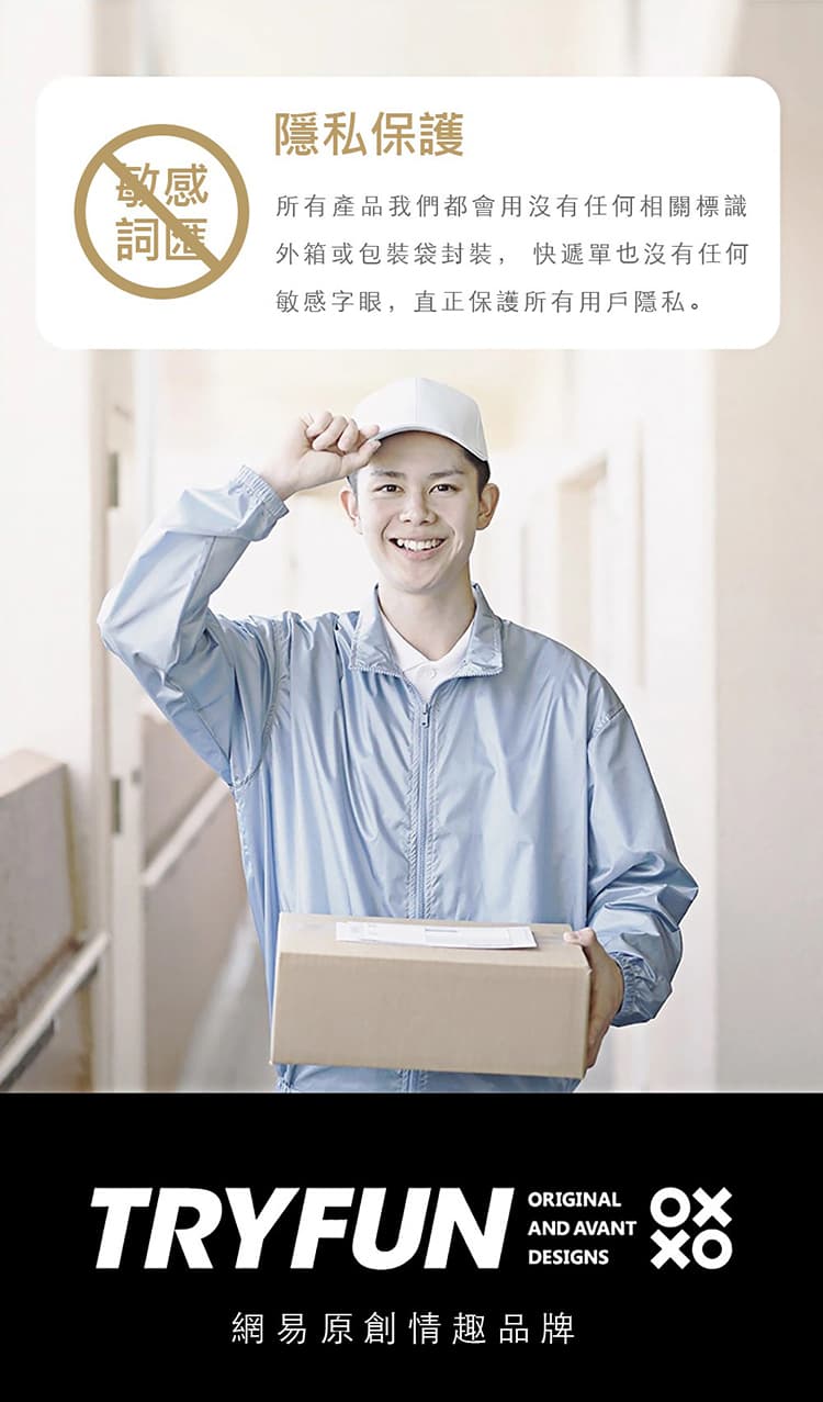 TRYFUN_春風嘟嘟球擬真肉感飛機杯 - 西斯板 | Dcard